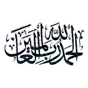 35 Individual Kaaba Kiswa and Kaaba Door Calligraphy. Jpeg, Png, Svg ...
