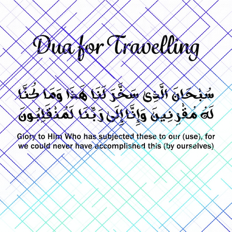 Dua for Travel Thuluth Calligraphy. Jpeg Png Svg and Dxf. - Etsy Israel