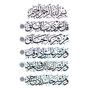 4 Qul Islamic Calligraphy in Black and Gold. Eps,pdf, Jpeg, Png and Svg ...