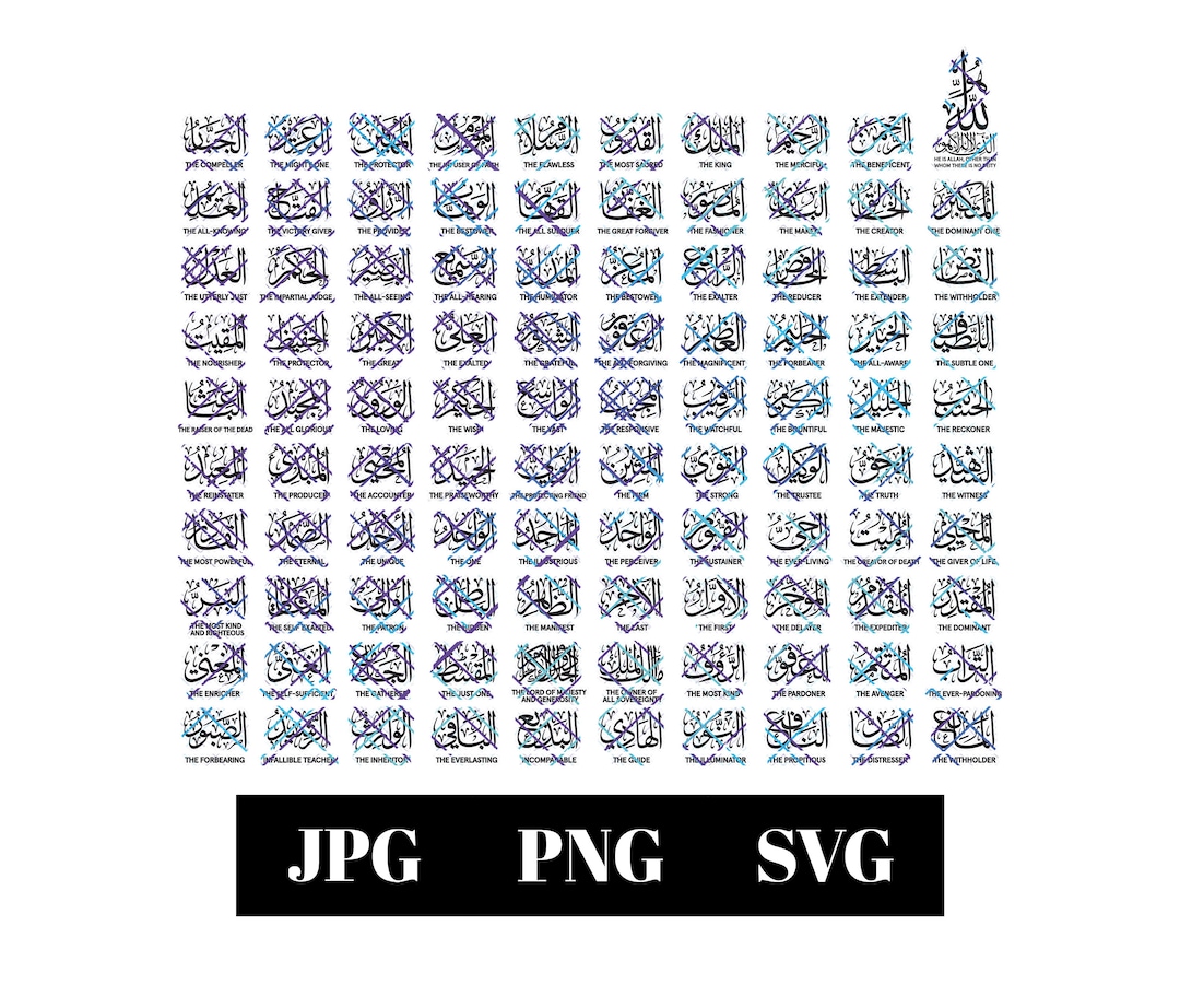 99 Individual Files Allah Names/asmaa Allah Al-husna With Translation Plus One Page File of 99 ...