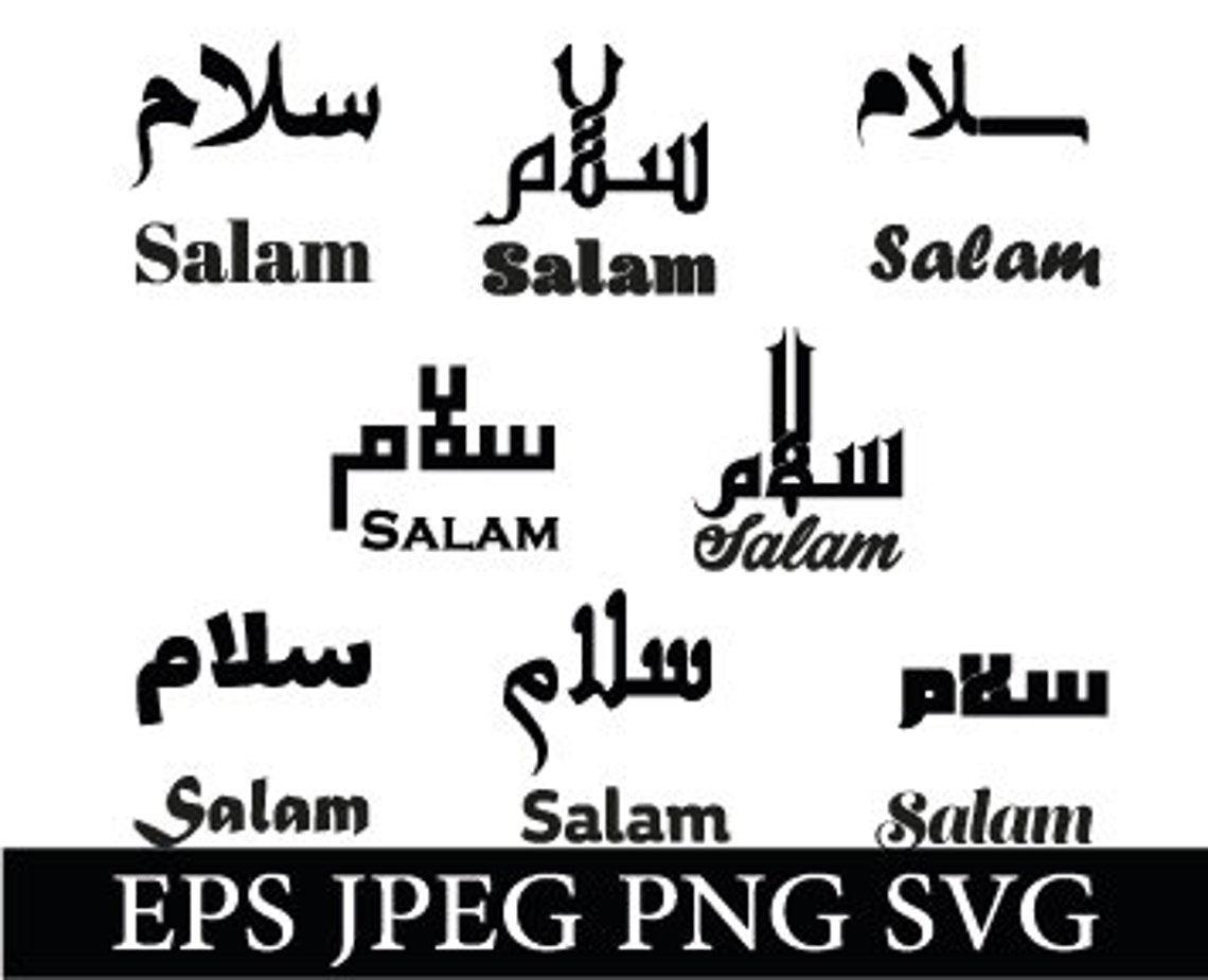 Arabic Salam Calligraphy. Word Salam Arabic/english. Epsjpeg | Etsy