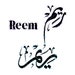 Reem in English/ Arabic Name Thuluth Calligraphy. Name Calligraphy Art ...