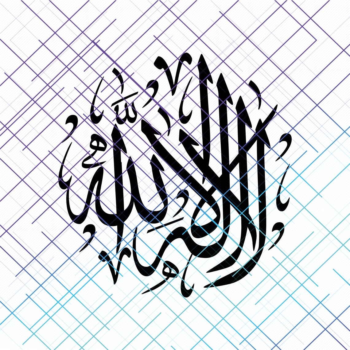 Subhan Allah. Alhamdulilah. La Ilaha Ila Allah. Allahu Akbar. - Etsy
