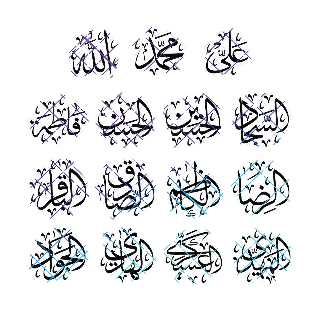 12 Imams Calligraphy Plus Allah (SWT), Muhammad (PBUH) and Fatimah ...