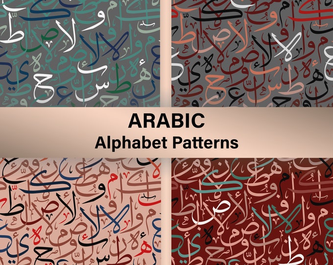 Arabic Letters Digital Paper Pack, Seamless Pattern. Islamic Digital ...