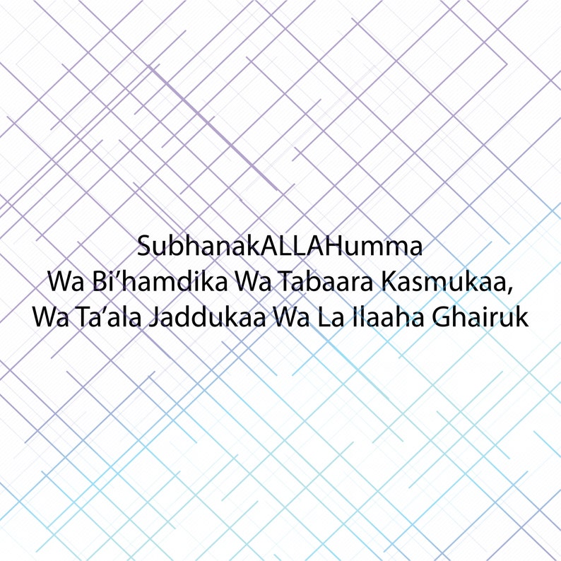 Dua to Begin Salat Arabic English Calligraphy. Diwani Farsi - Etsy