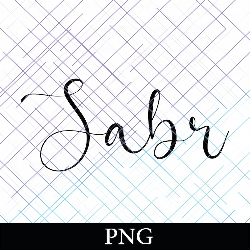Sabr Patience 29 PNG. Arabic and English Calligraphy. Instant Digital ...