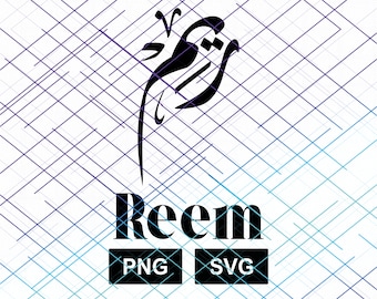 Reem Arabic Name - Etsy