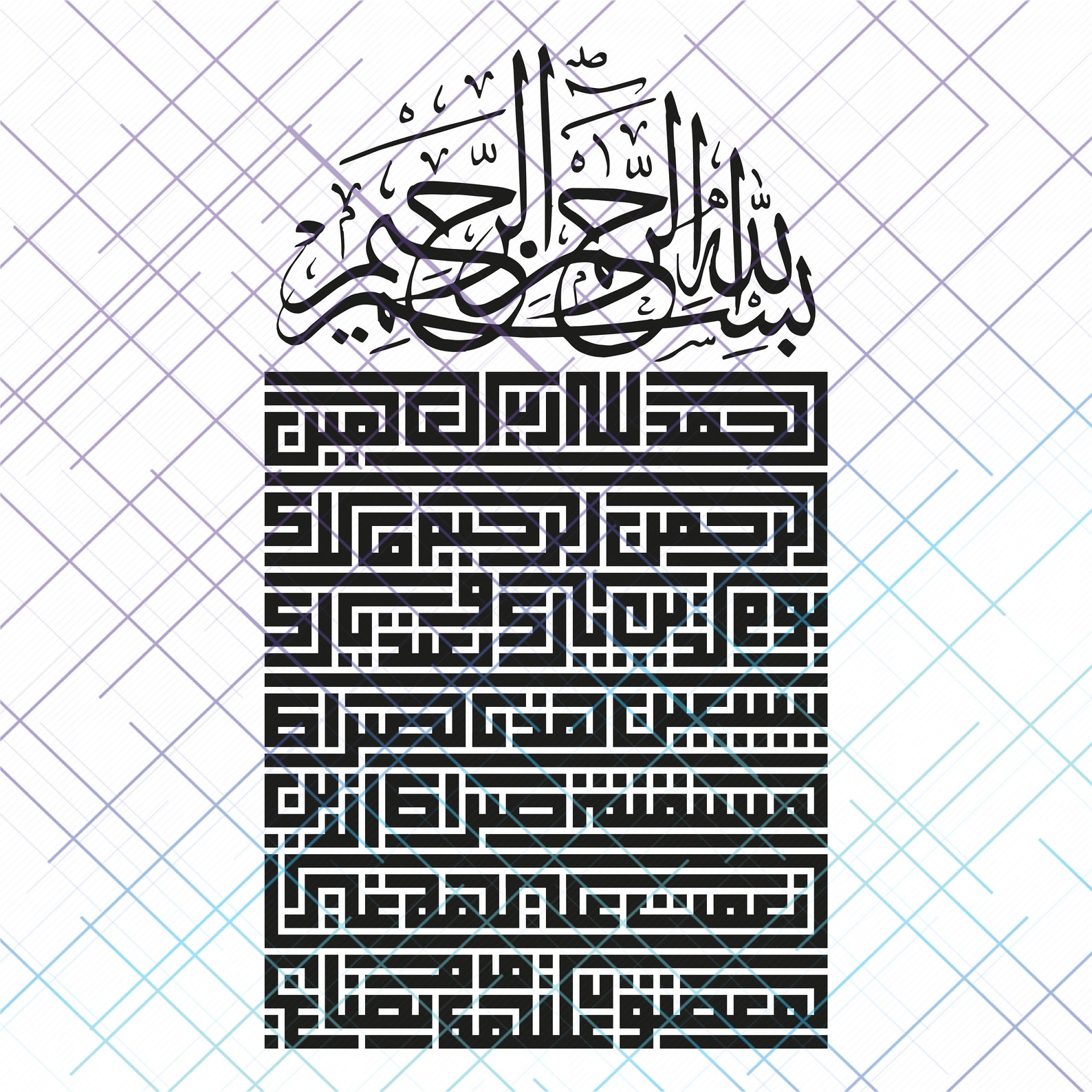 Set of 6 Islamic Calligraphy With Translation. Jpeg Png and - Etsy UK