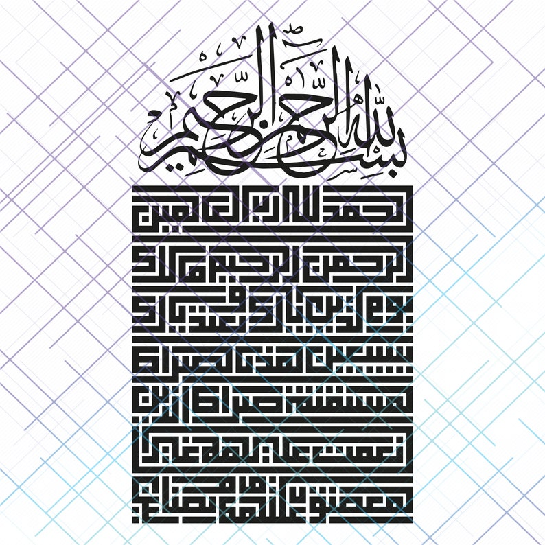 Set of 6 Islamic Calligraphy With Translation. Jpeg Png and - Etsy UK