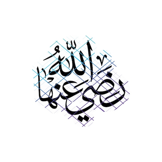 Arabic Symbols And Their Meanings