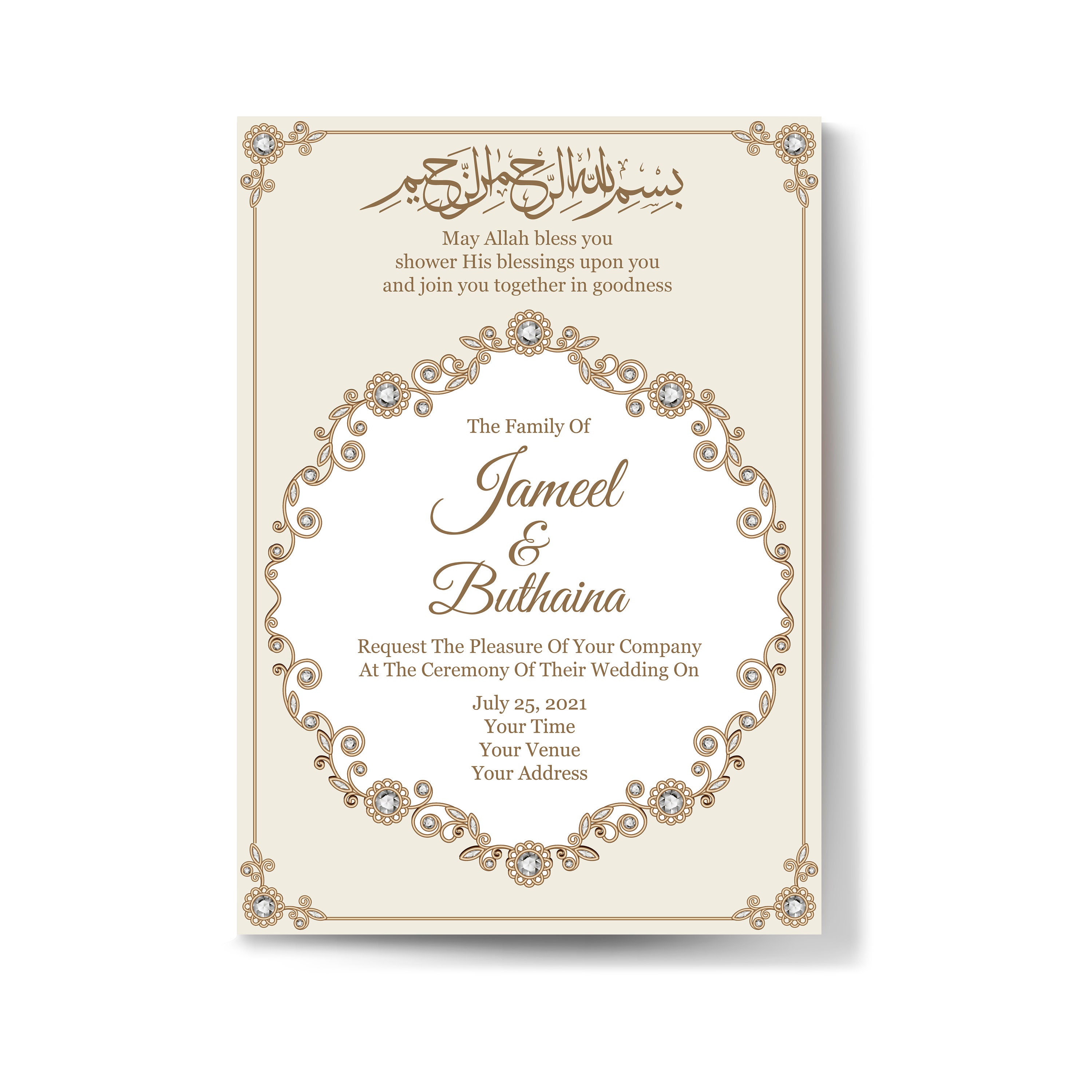 Muslim Wedding invitation. Nikah Invite Valima card. Indian | Etsy