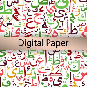 Arabic Letters Digital Paper Pack, Seamless Pattern. Islamic Digital ...