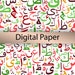 Arabic Letters Digital Paper Pack, Seamless Pattern. Islamic Digital ...
