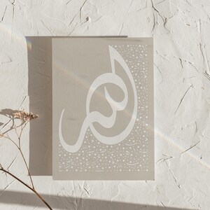 Allah (SWT) Diwani Calligraphy. Two Grey/beige Islamic Wall Art. JPEG ...