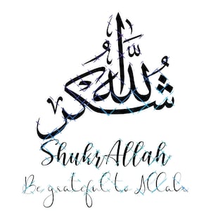 Shukruallah Calligraphy. Jpeg, Png and Svg. Instant Digital Download ...