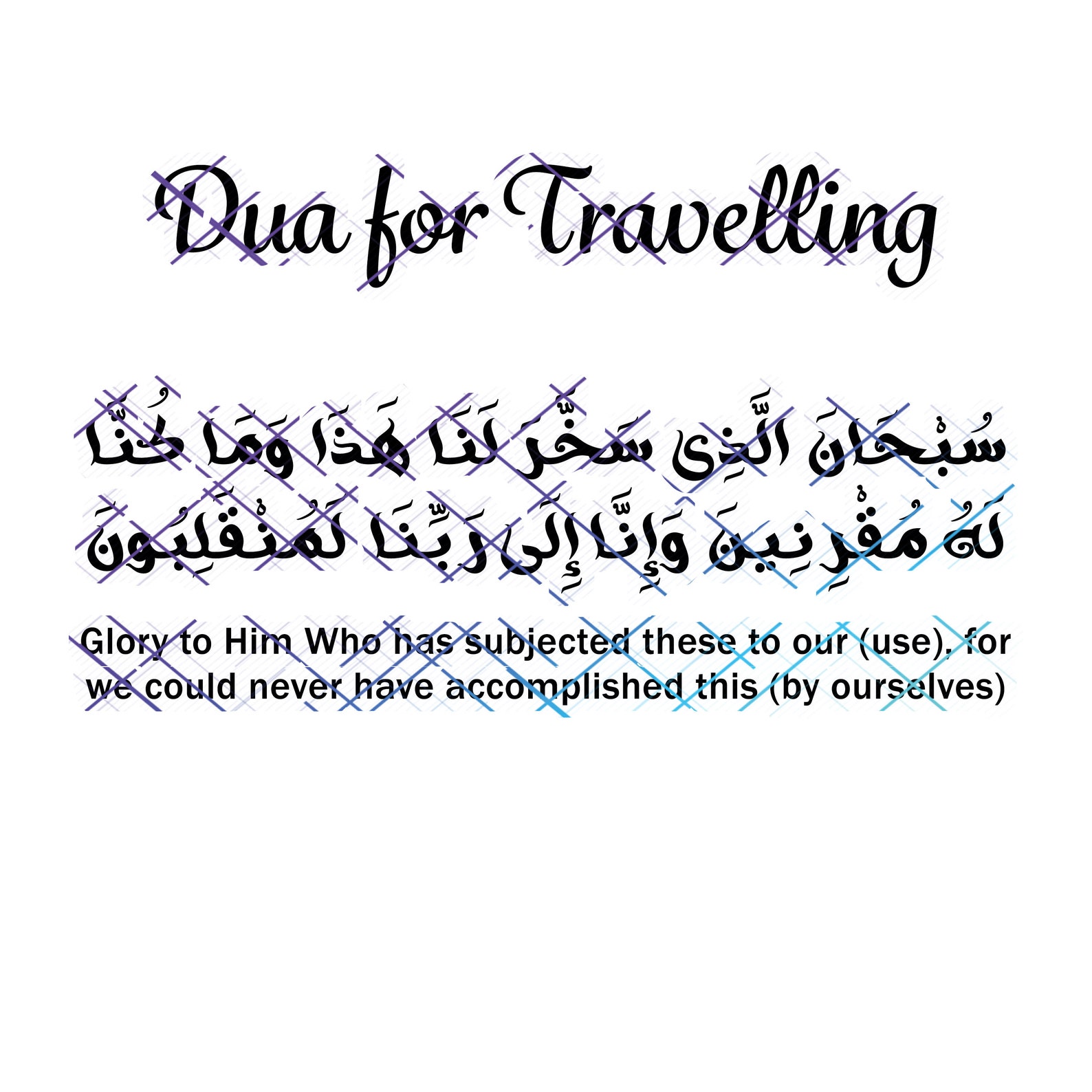 Dua for Travel Thuluth Calligraphy. Jpeg, Png, Svg. Instant Digital ...