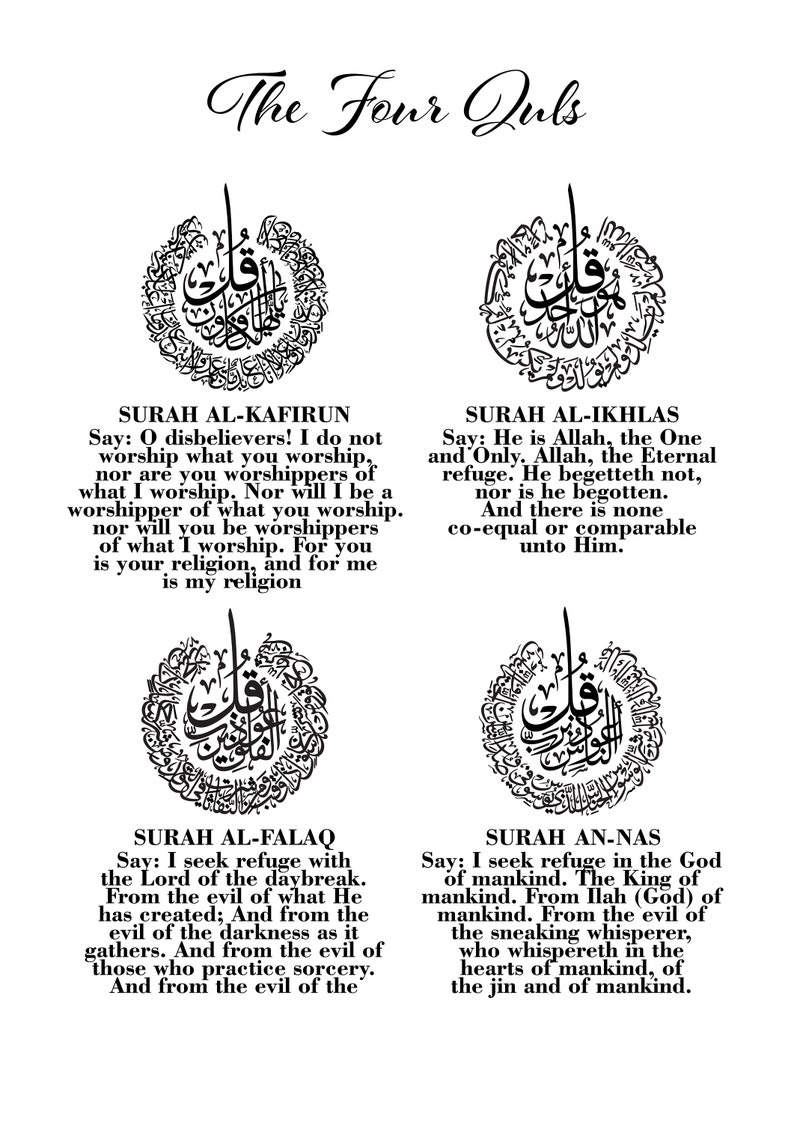 4 Qul With Translation Calligraphy. Jpeg, Png and Svg. Instant Digital ...