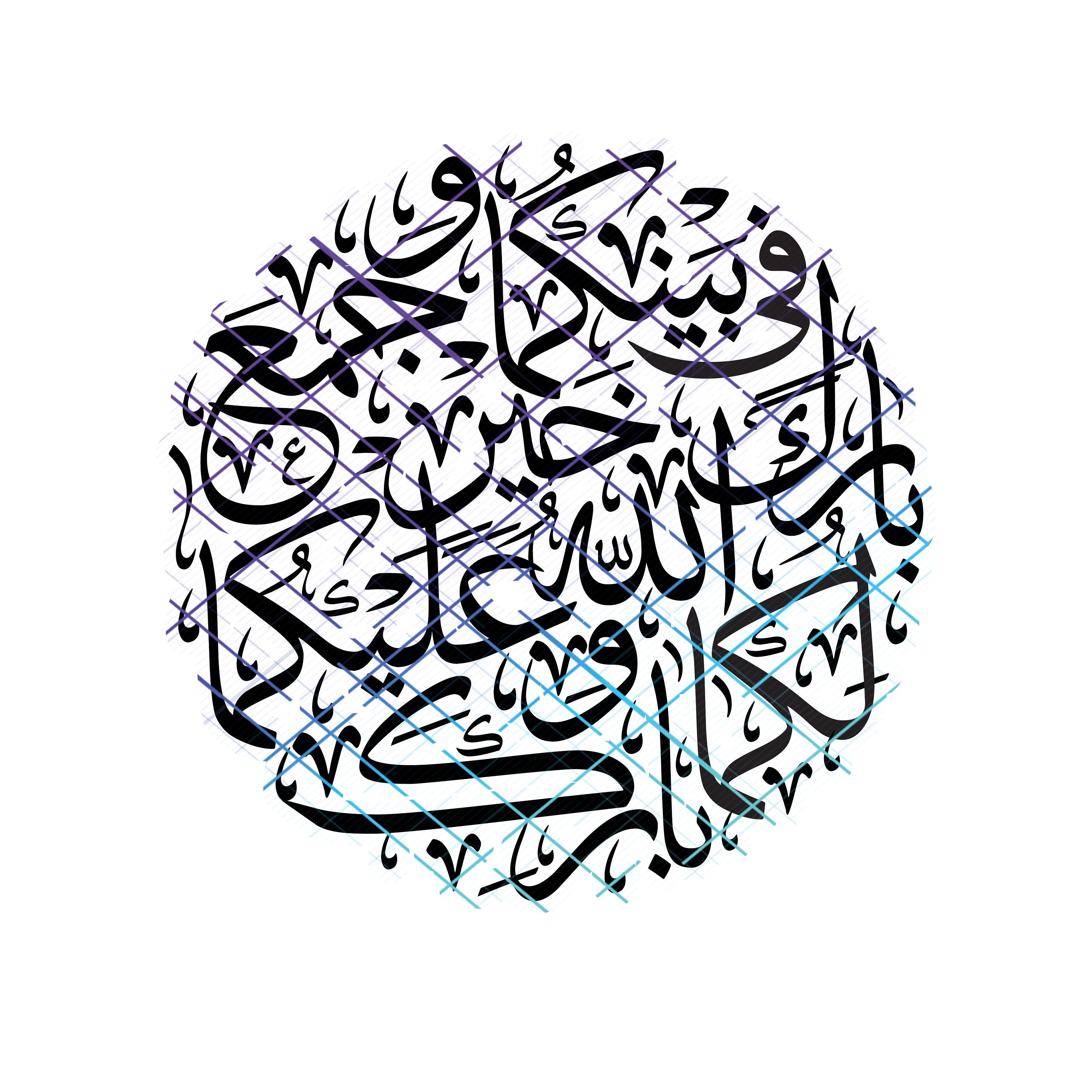 Barakallahu wedding wishes in arabic | Beachweddingtips.com