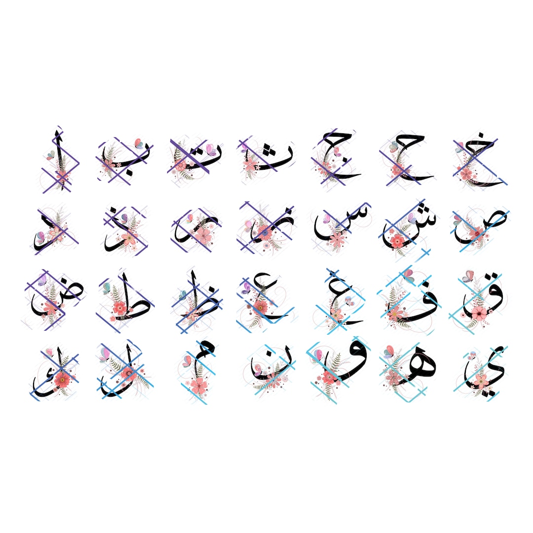 28 Arabic Letters Jpeg, Png and Svg. Arabic Letters Clipart. Instant ...