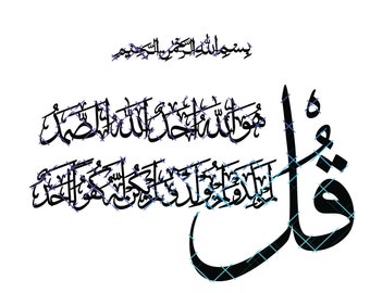 Arabic Name Musa Calligraphy. Png and Svg. Instant Digital Download ...