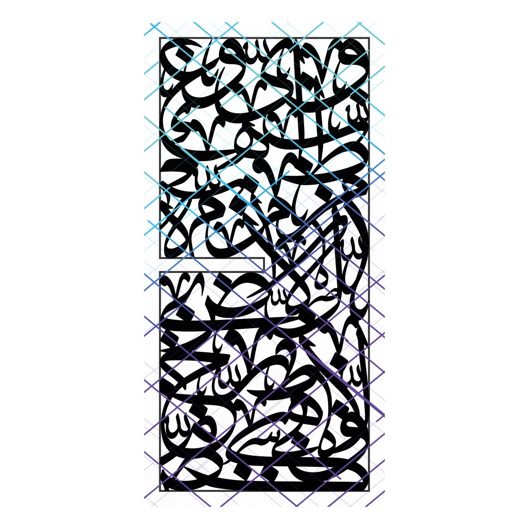 Quran Holder Lasercut Arabic Letter Calligraphy. Png, Svg. Instant ...