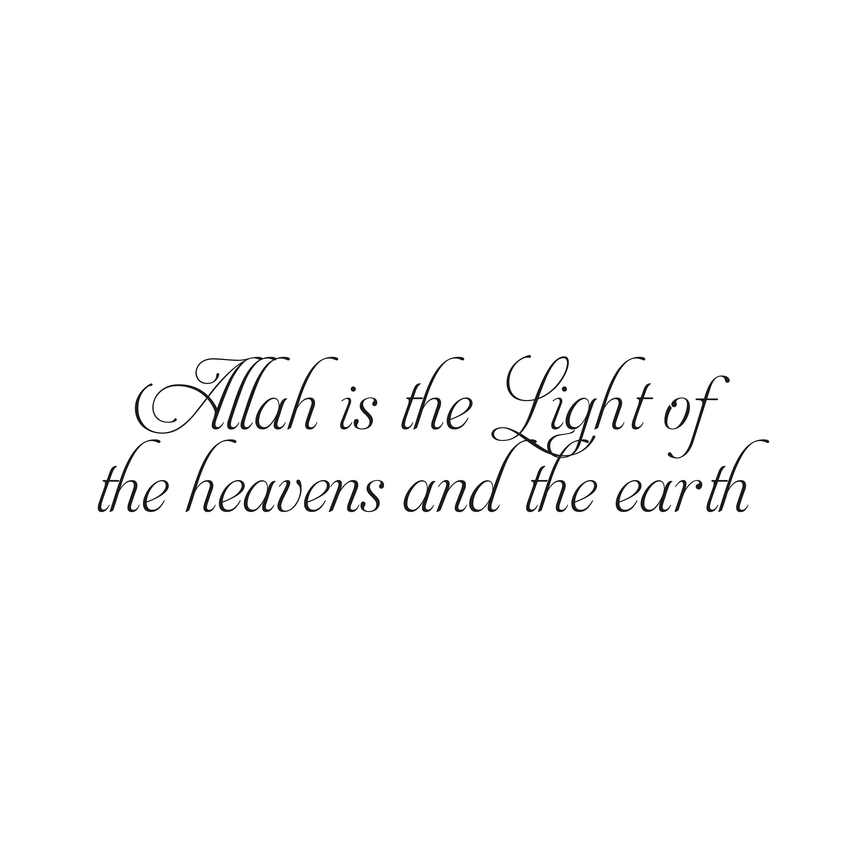 Allah is the Light of the Heavens and the Earth. Allah Noor | Etsy