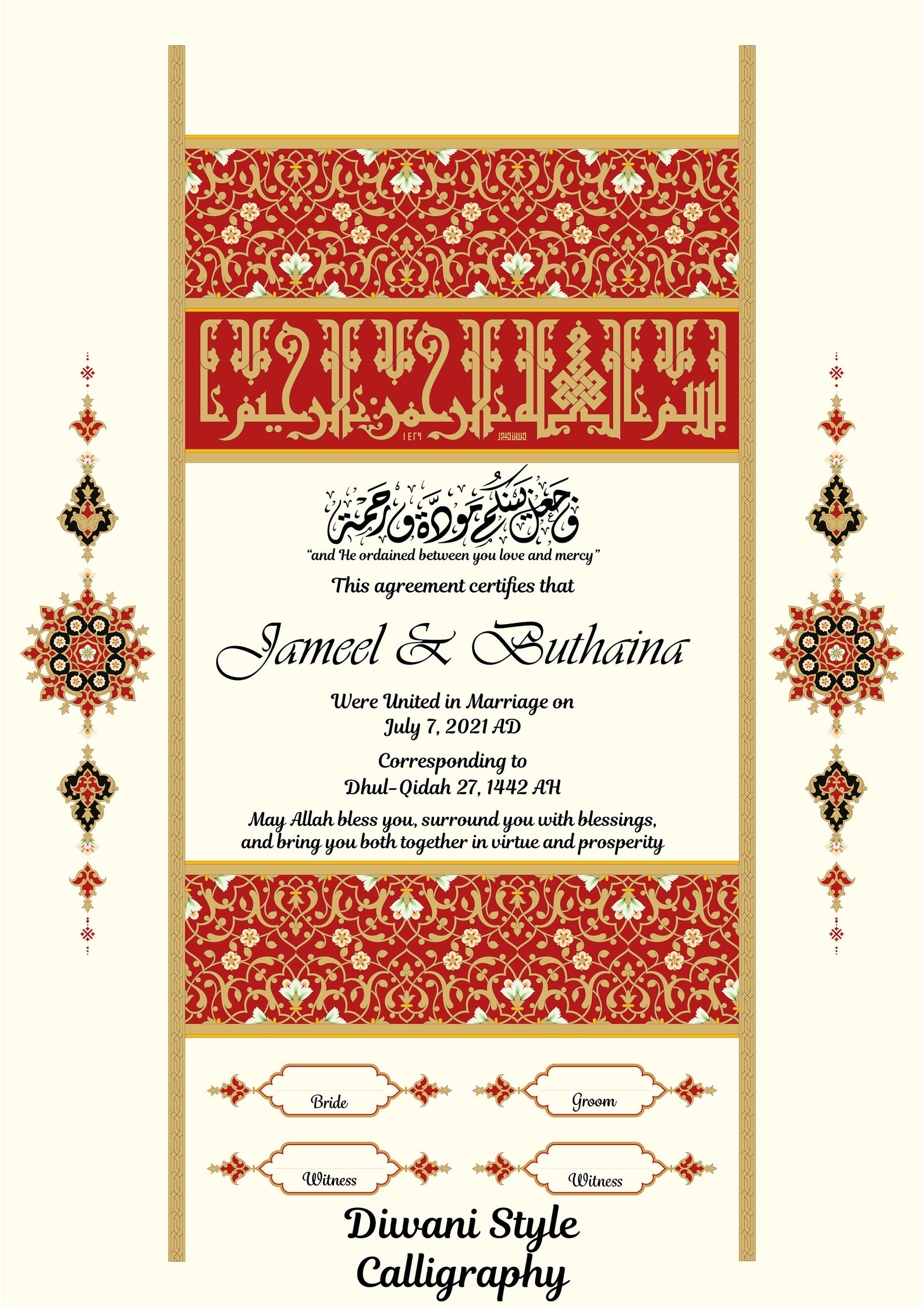 nikah-certificate-digital-personalized-printable-muslim-etsy