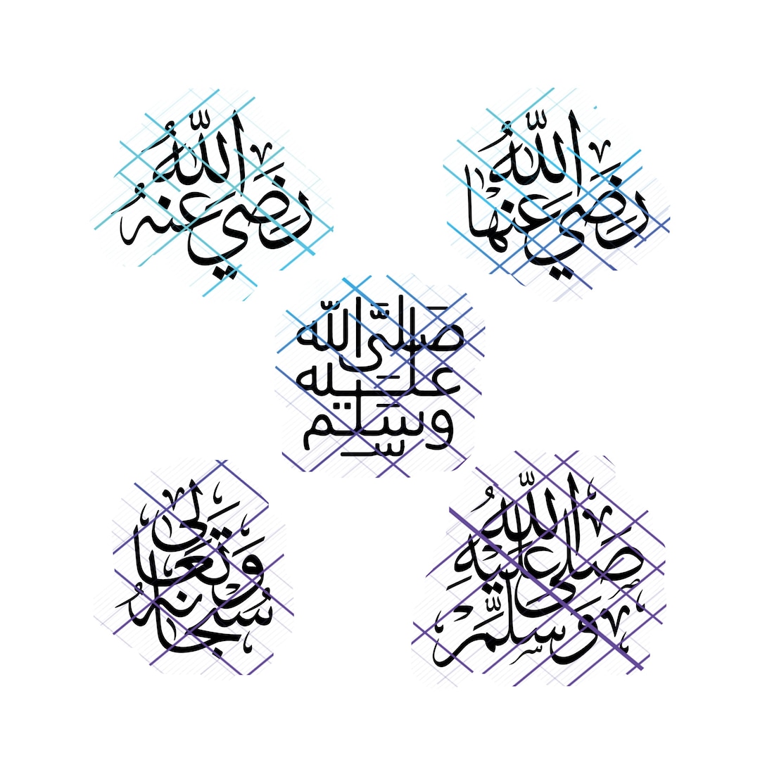 5 Arabic Symbols/honorifics. Png, Svg. Instant Digital Download. - Etsy