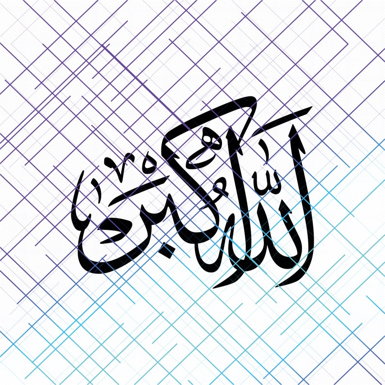 Subhan Allah. Alhamdu Lillah. Allahu Akbar. Islamic Thikr - Etsy
