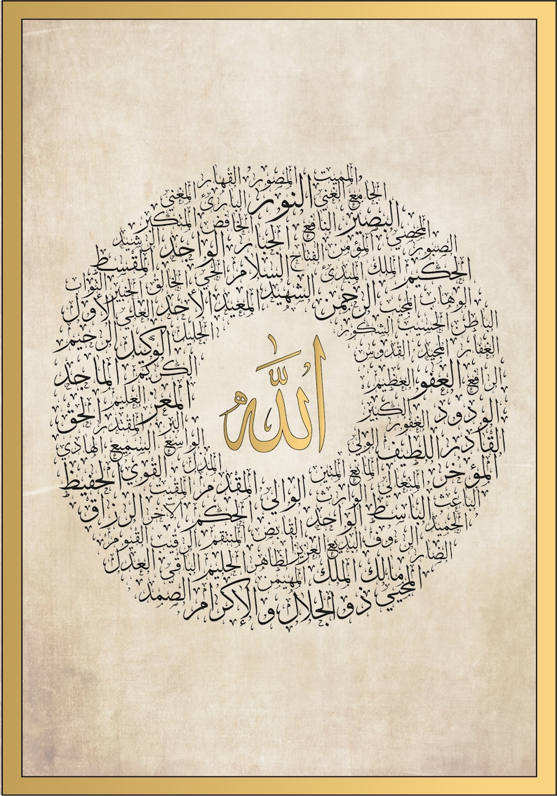 99 Names of Allah Islamic Wall Art Calligraphy. A2, A3, A4, A5 Digital ...