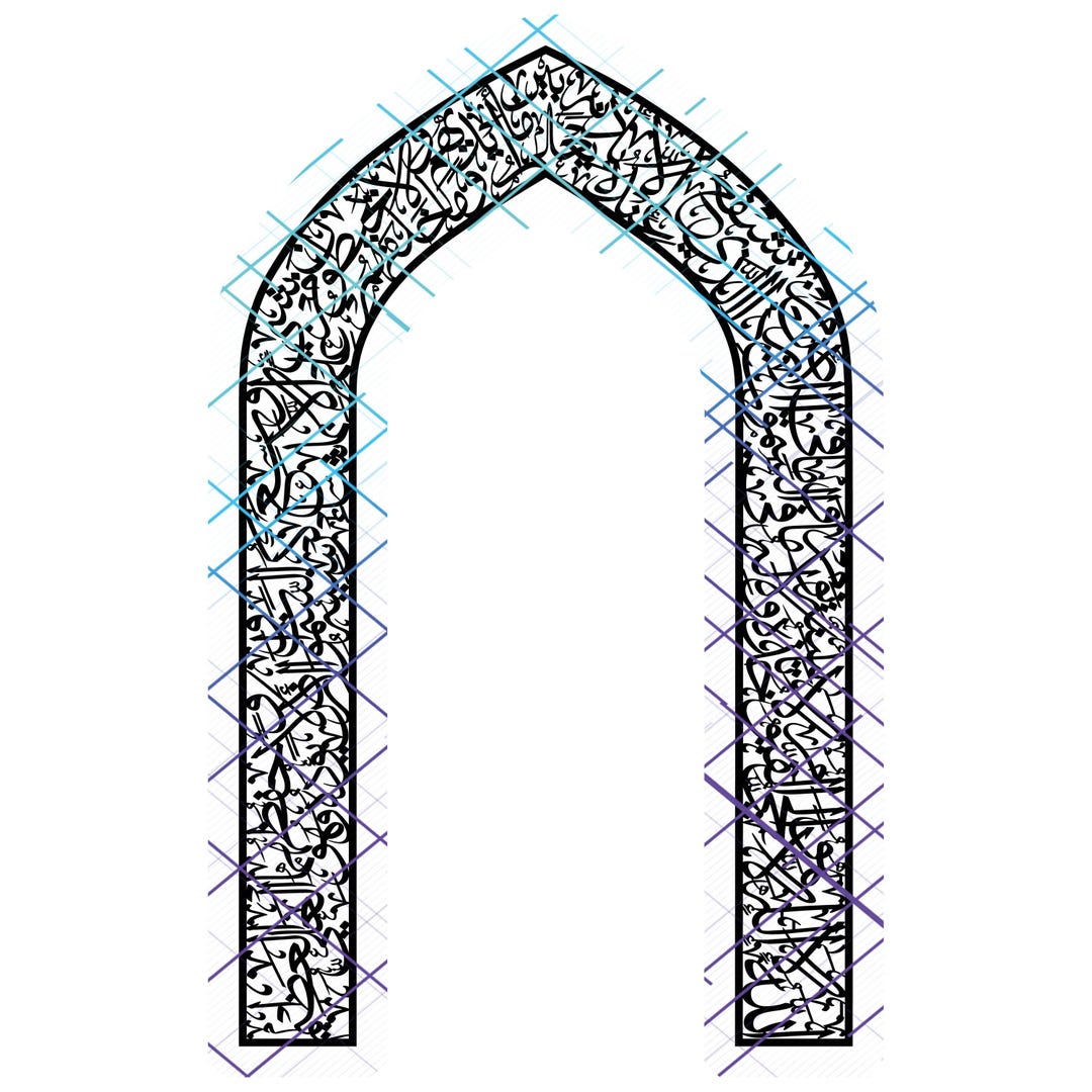 Ayatul Kursi Arch Mehraab Wall Decor Islamic Laser Calligraphy. Pdf ...