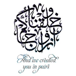 And We Created You in Pairs. Islamic Calligraphy. Jpeg, Png, Svg ...