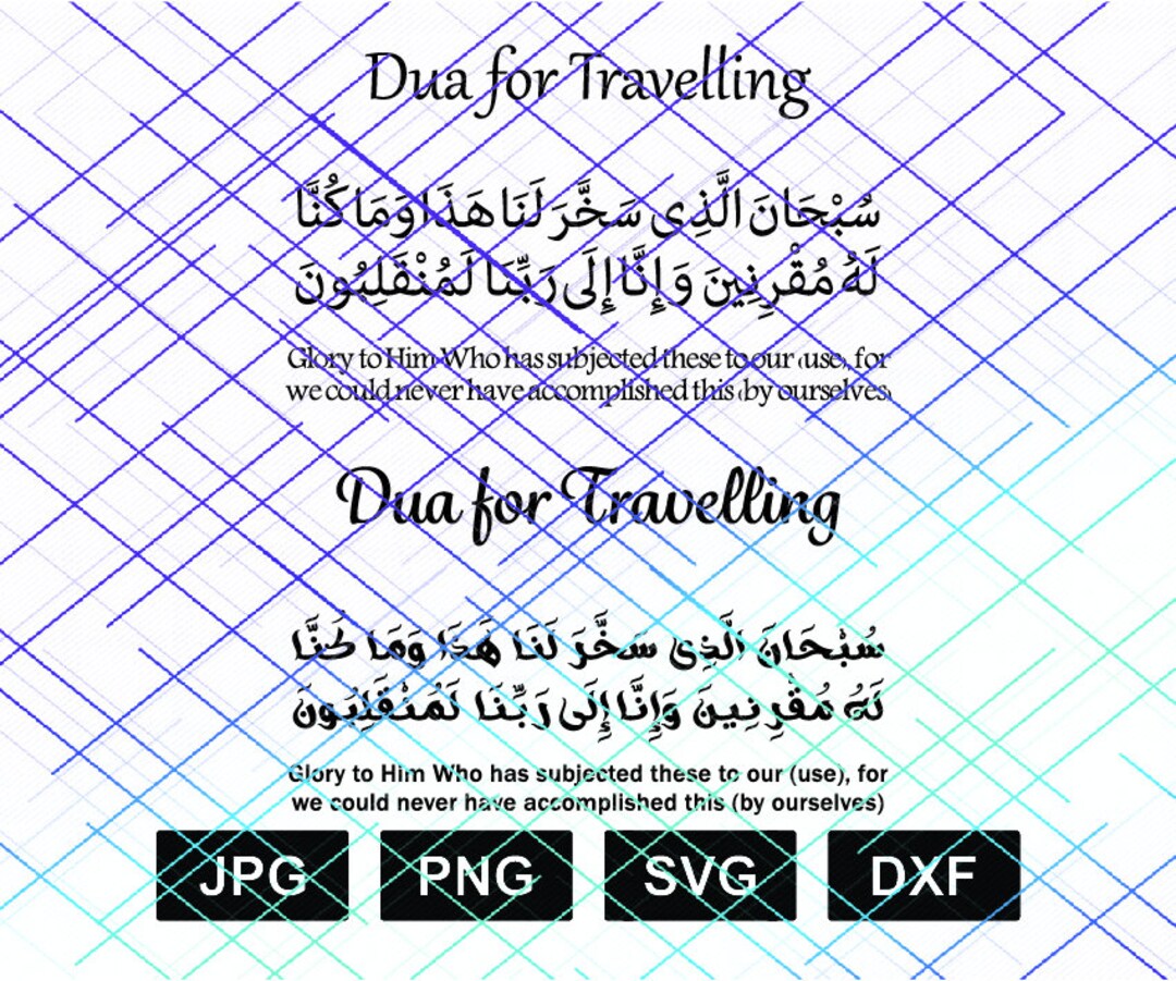 Dua for Travel Thuluth Calligraphy. Jpeg Png Svg and Dxf. - Etsy
