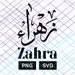 Zahraa in English/ Arabic Name Calligraphy. Name (Instant Download) - Etsy