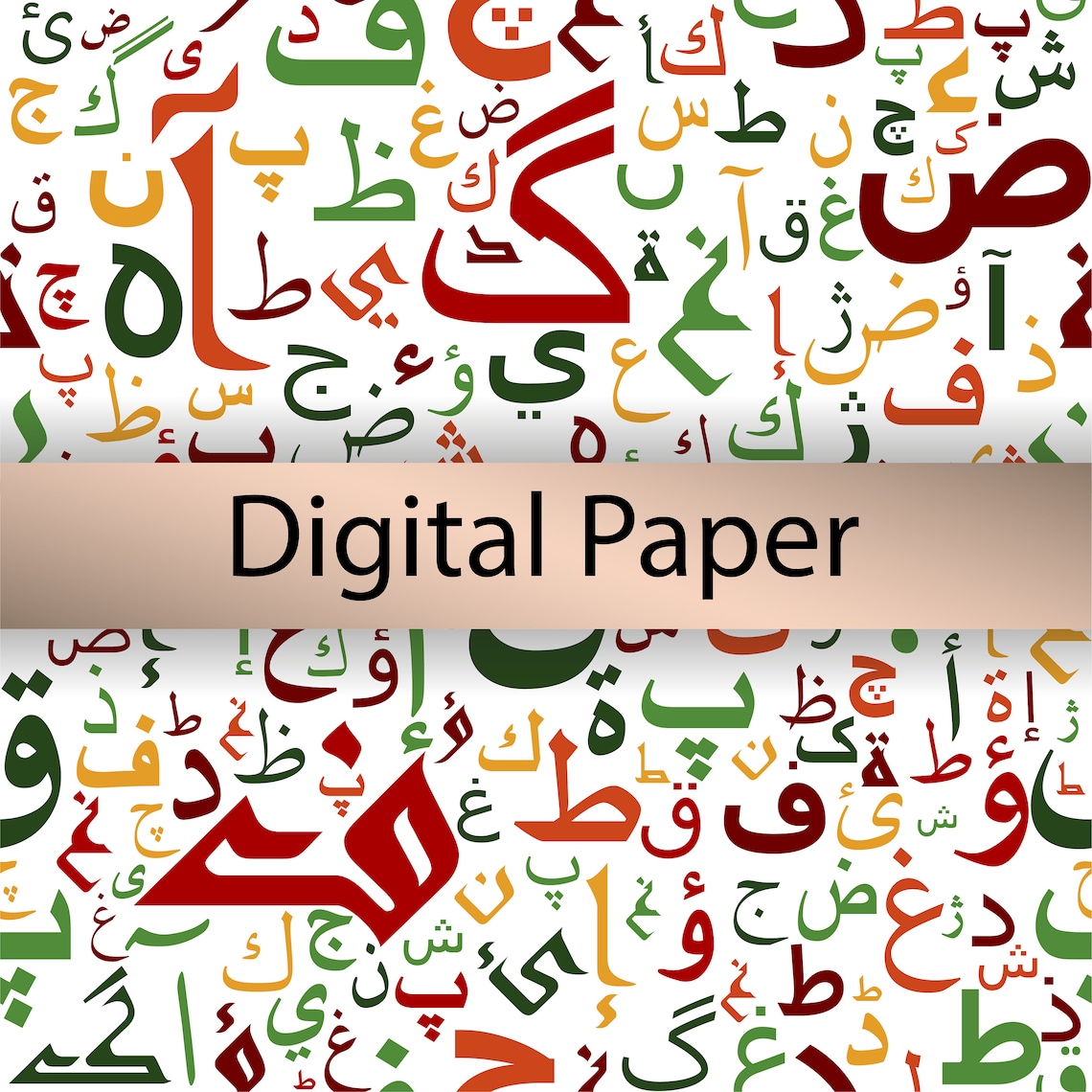Arabic Letters Digital Paper Pack, Seamless Pattern. Islamic Digital ...