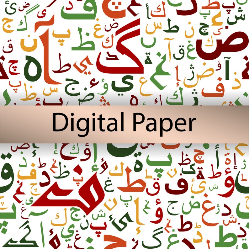 Arabic Letters Digital Paper Pack Seamless Pattern. Islamic | Etsy
