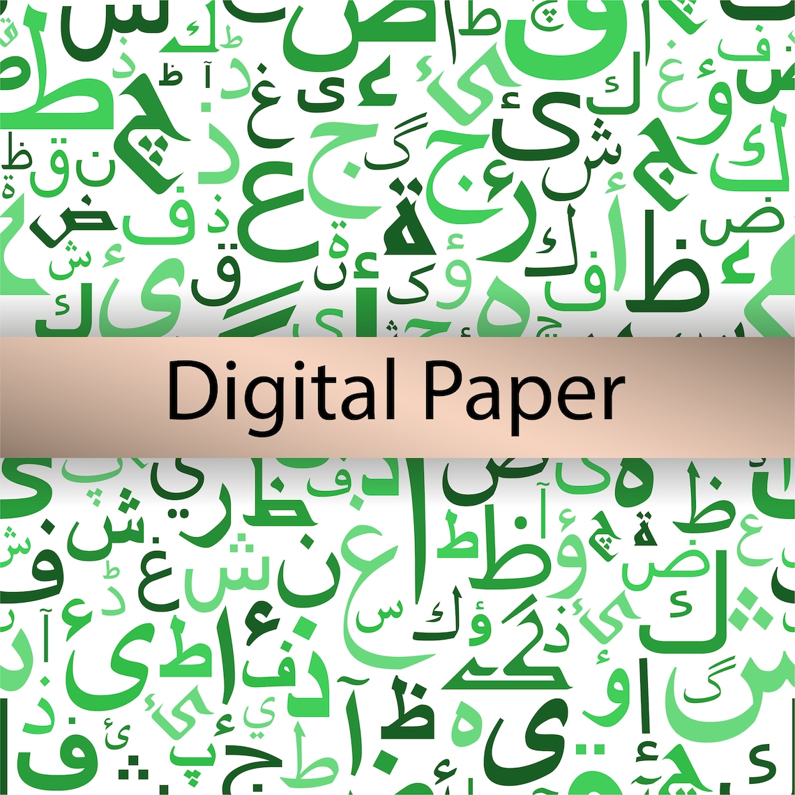 Arabic Letters Digital Paper Pack, Seamless Pattern. Islamic Digital ...