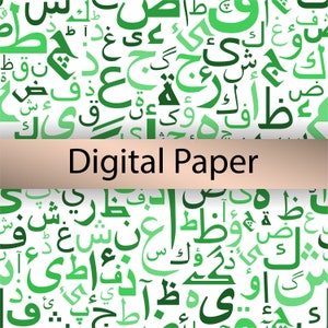 Arabic Letters Digital Paper Pack, Seamless Pattern. Islamic Digital ...