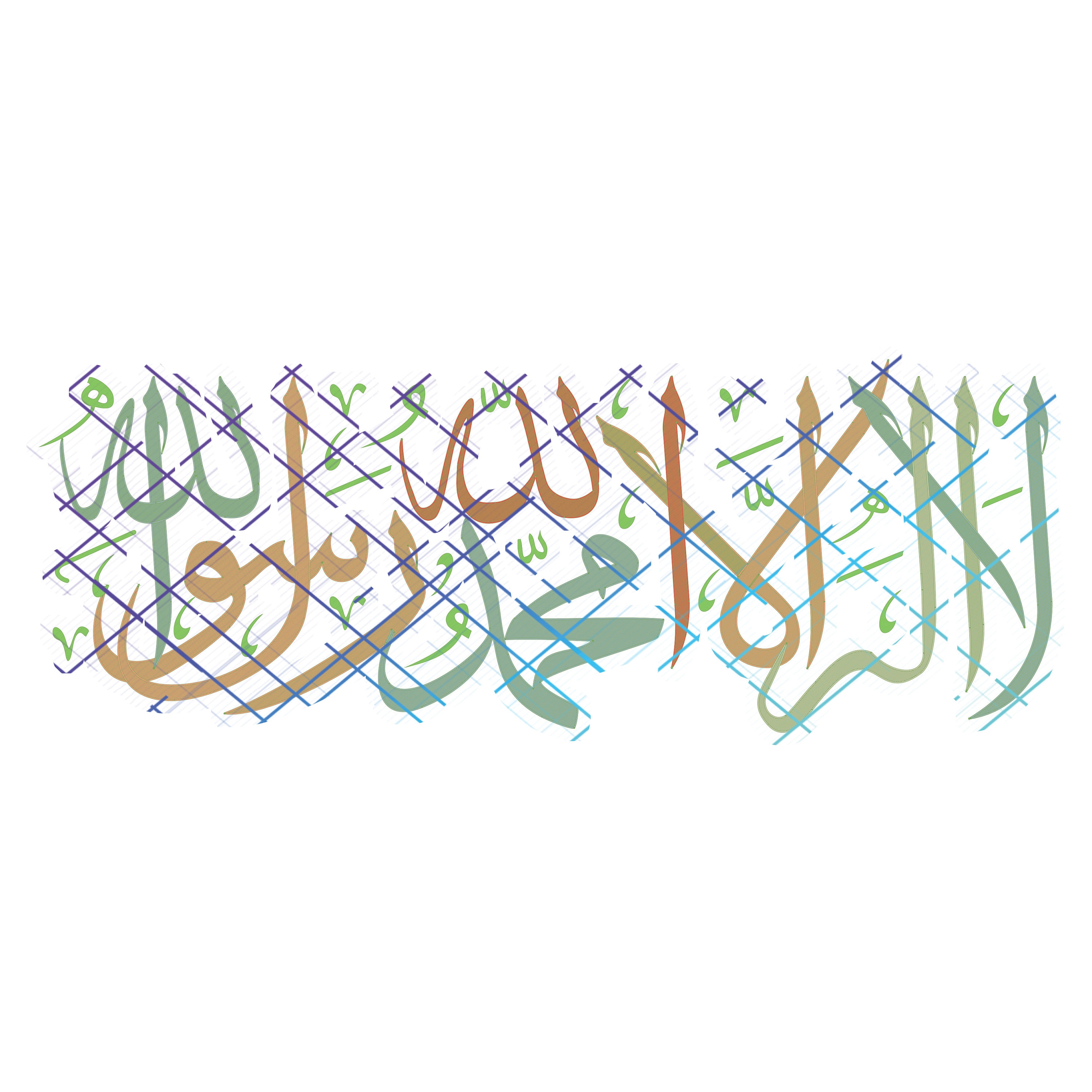 La Ilaha Illa Allah Muhammad Rasul Allah Islamic Calligraphy. Jpeg, Png ...
