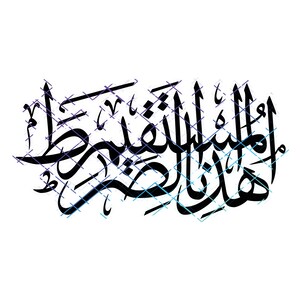 35 Individual Kaaba Kiswa and Kaaba Door Calligraphy. Jpeg, Png, Svg ...