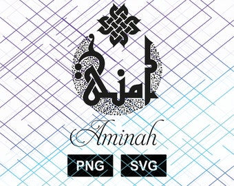Arabic Name Musa Calligraphy. Png and Svg. Instant Digital | Etsy