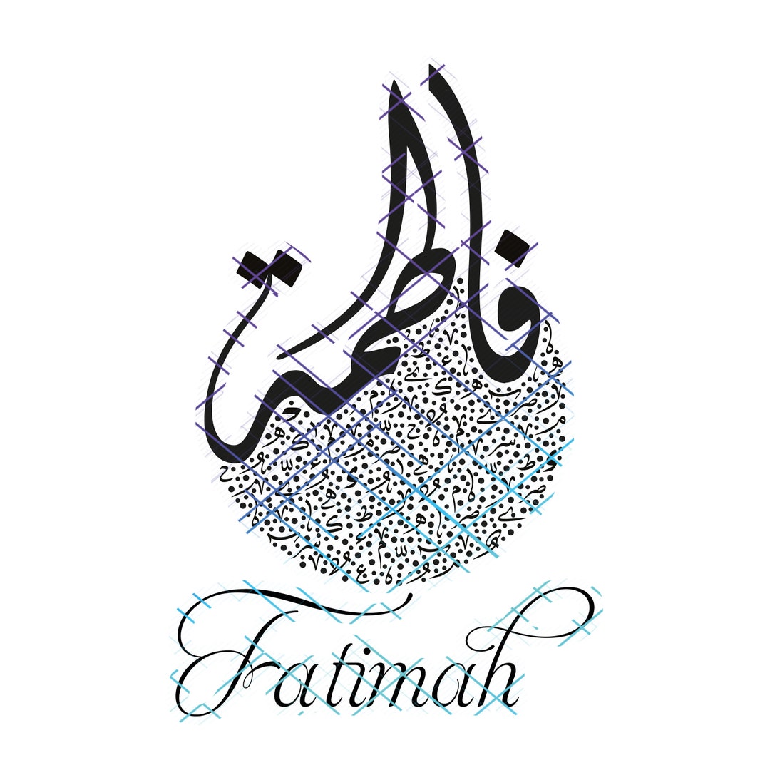 Arabic Name Fatimah Diwani Calligraphy. Png and Svg. Instant Digital ...