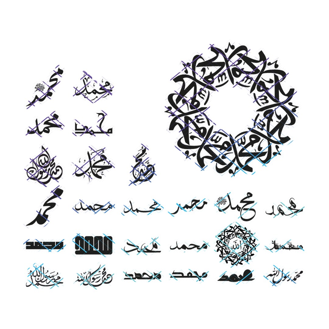 28 Prophet Muhammad PBUH Islamic Calligraphy. Jpeg, Png, Svg. Instant ...