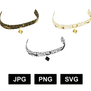 Arabic Letter Ba Calligraphy. English Letter (B). Jpeg, Png, Svg ...