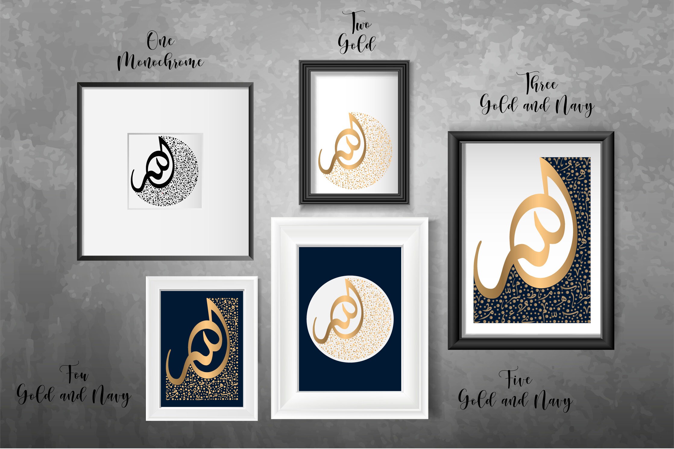 Allah SWT Diwani Calligraphy. Customise One Islamic Wall - Etsy