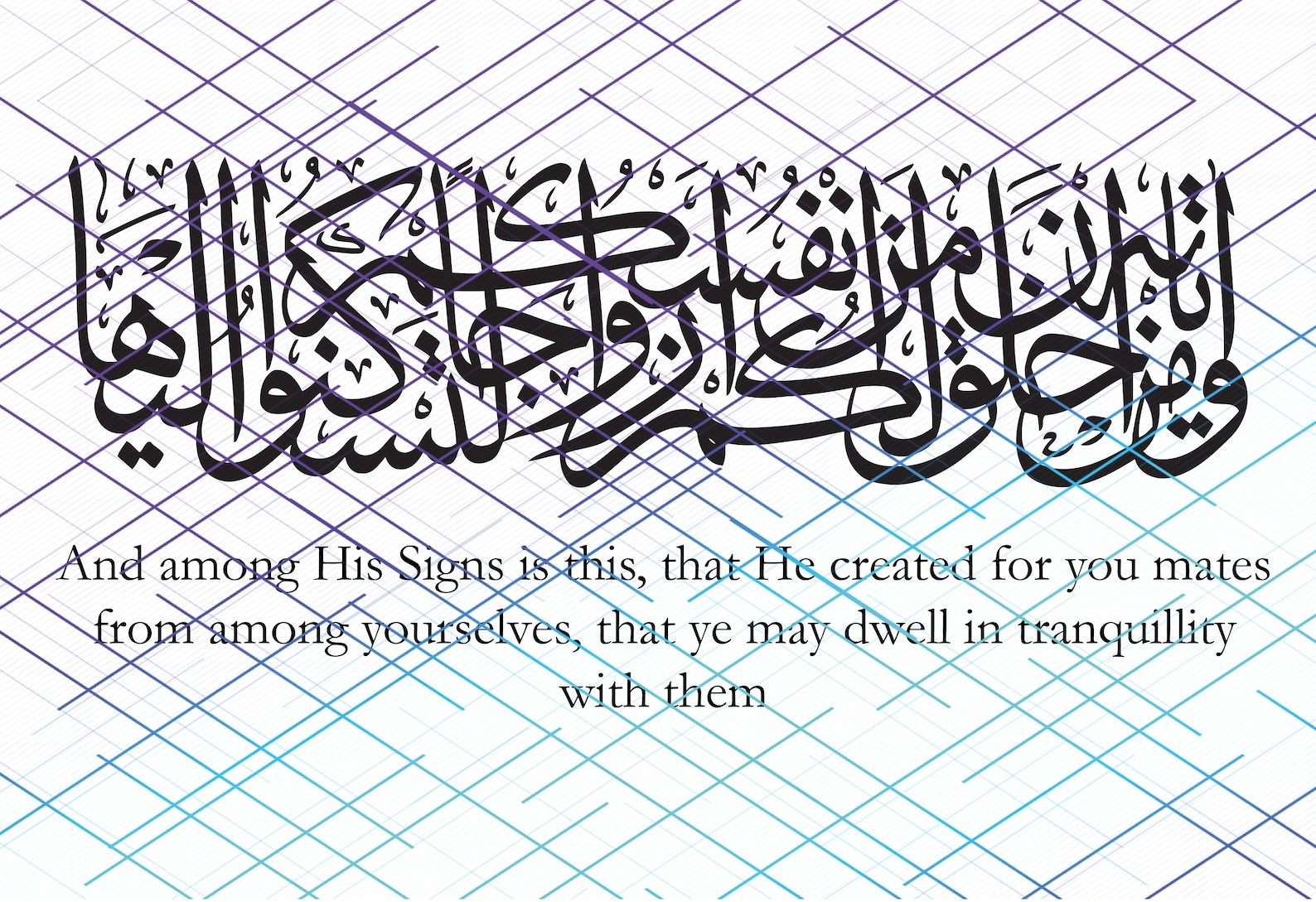 15 Islamic Calligraphy With Separate 15 Translations. Jpeg, Png, Svg ...