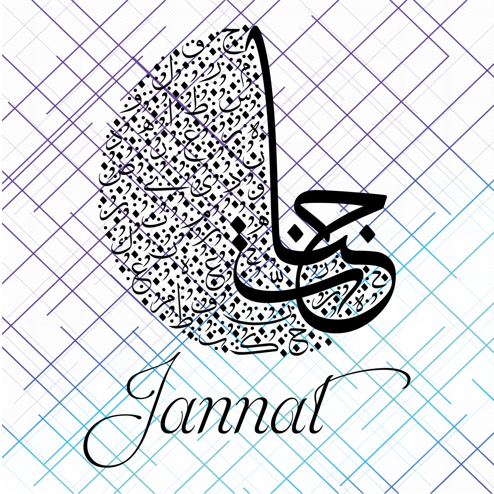 Arabic Name Jannat Calligraphy. Png and Svg. Instant Digital | Etsy Ireland