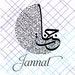 Arabic Name Jannat Calligraphy. Png and Svg. Instant Digital - Etsy UK