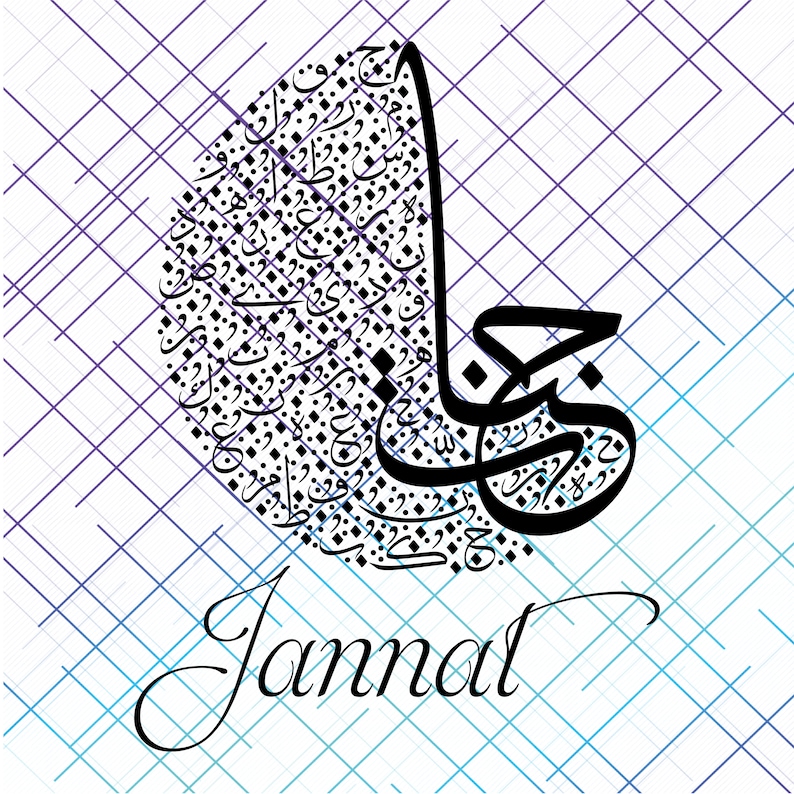 Arabic Name Jannat Calligraphy. Png and Svg. Instant Digital - Etsy UK